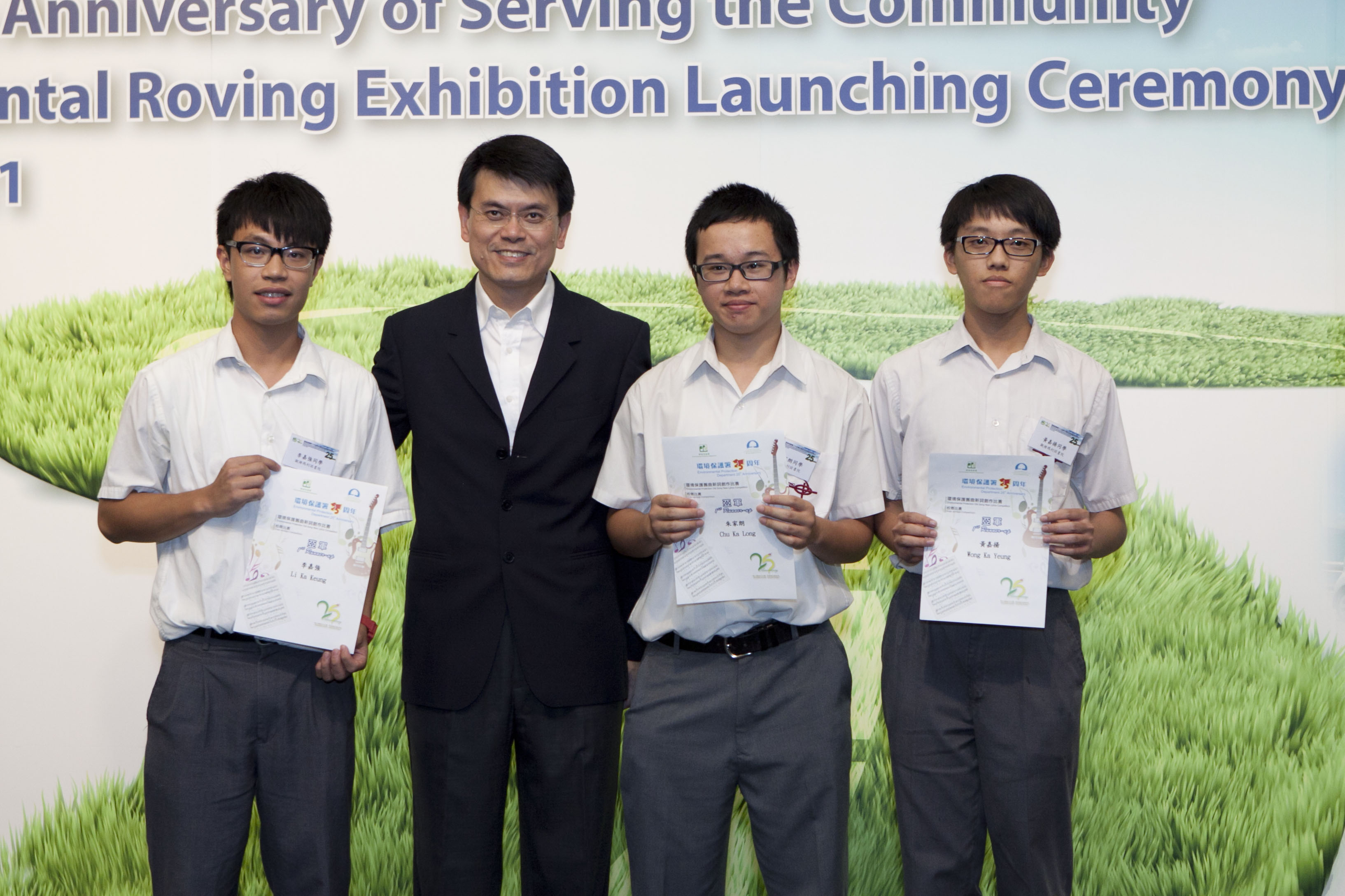 EPD - Roving Exhibition's Launching Ceremony at Hong Kong Central Library