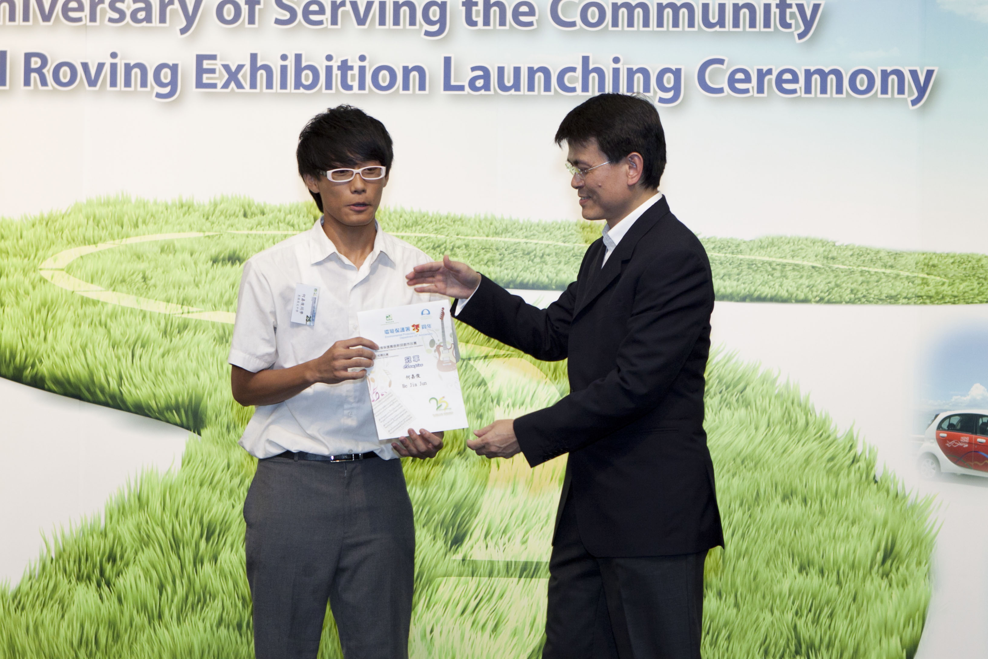 EPD - Roving Exhibition's Launching Ceremony at Hong Kong Central Library