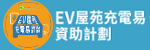 主頁 | Environmental Protection Department