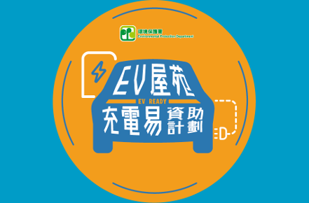 主页 | Environmental Protection Department