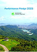 Performance Pledge 2023 | Environmental Protection Department