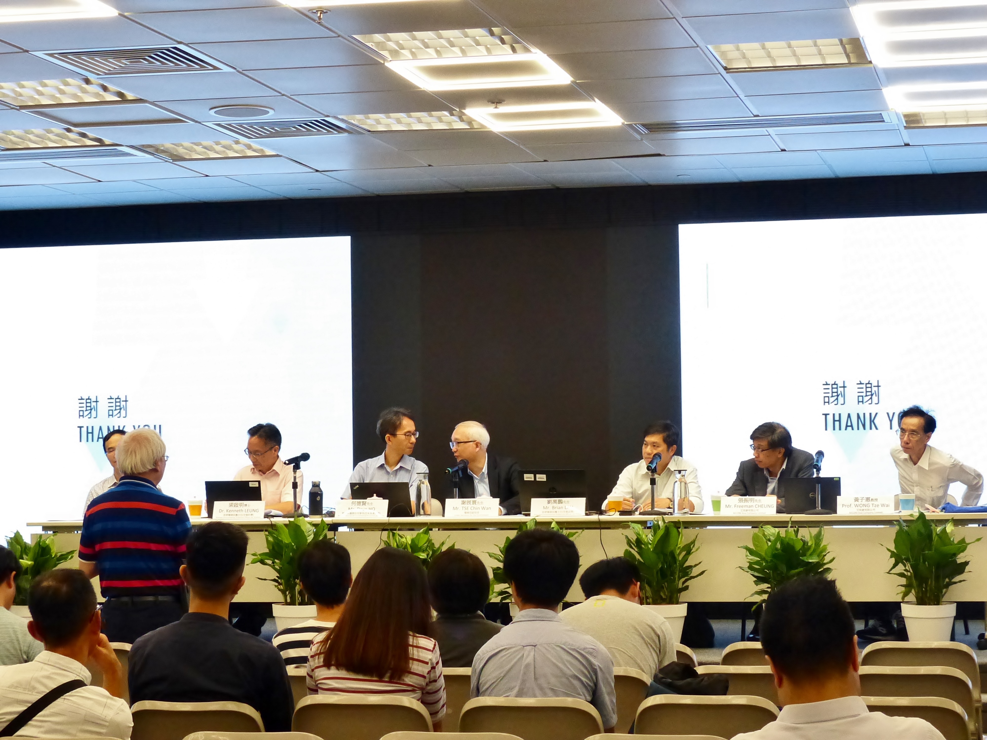 Public Consultation Forums - Highlights and Presentation Material ...