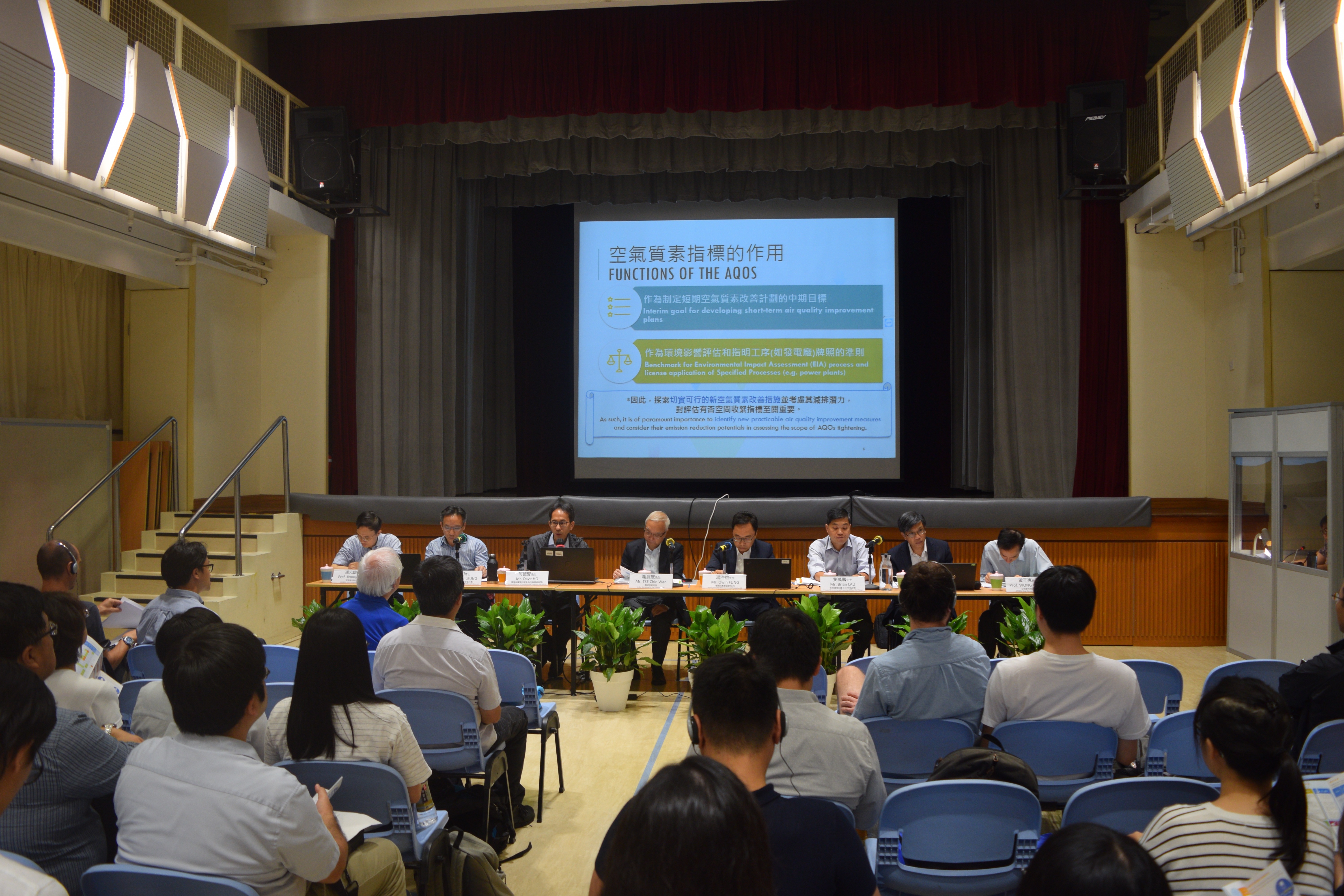 Public Consultation Forums - Highlights and Presentation Material ...