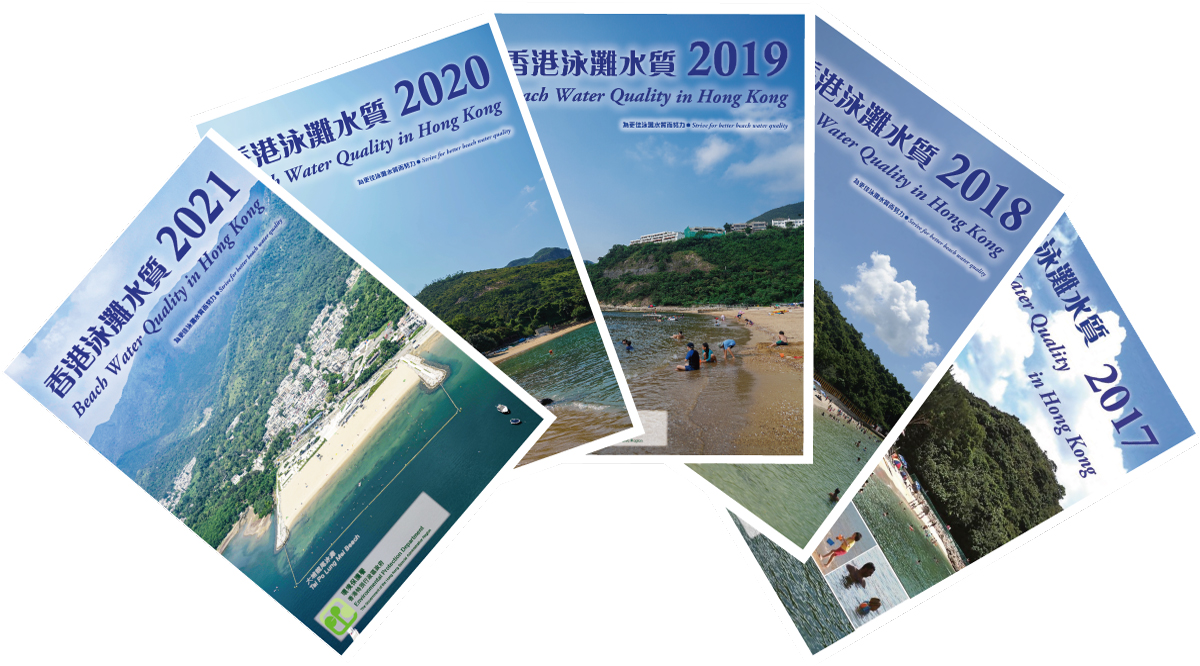 Annual Beach Water Quality Reports | Environmental Protection Department