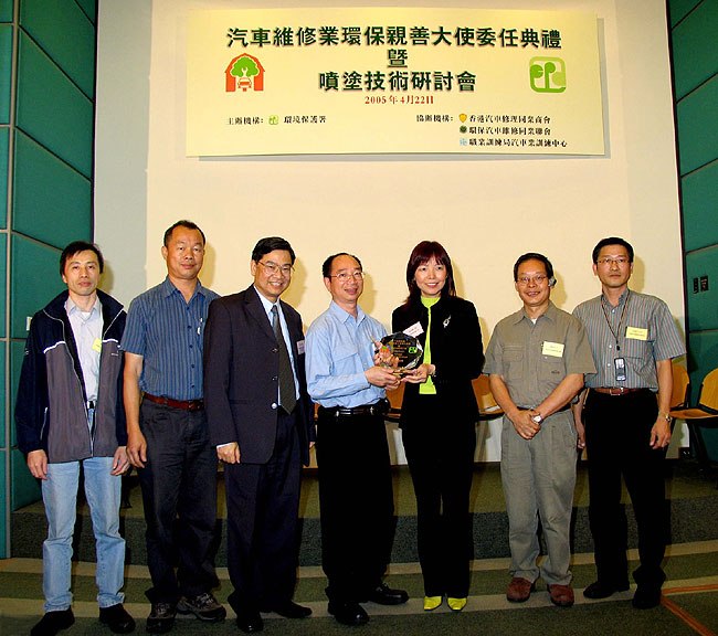Activity Snapshot | Environmental Protection Department