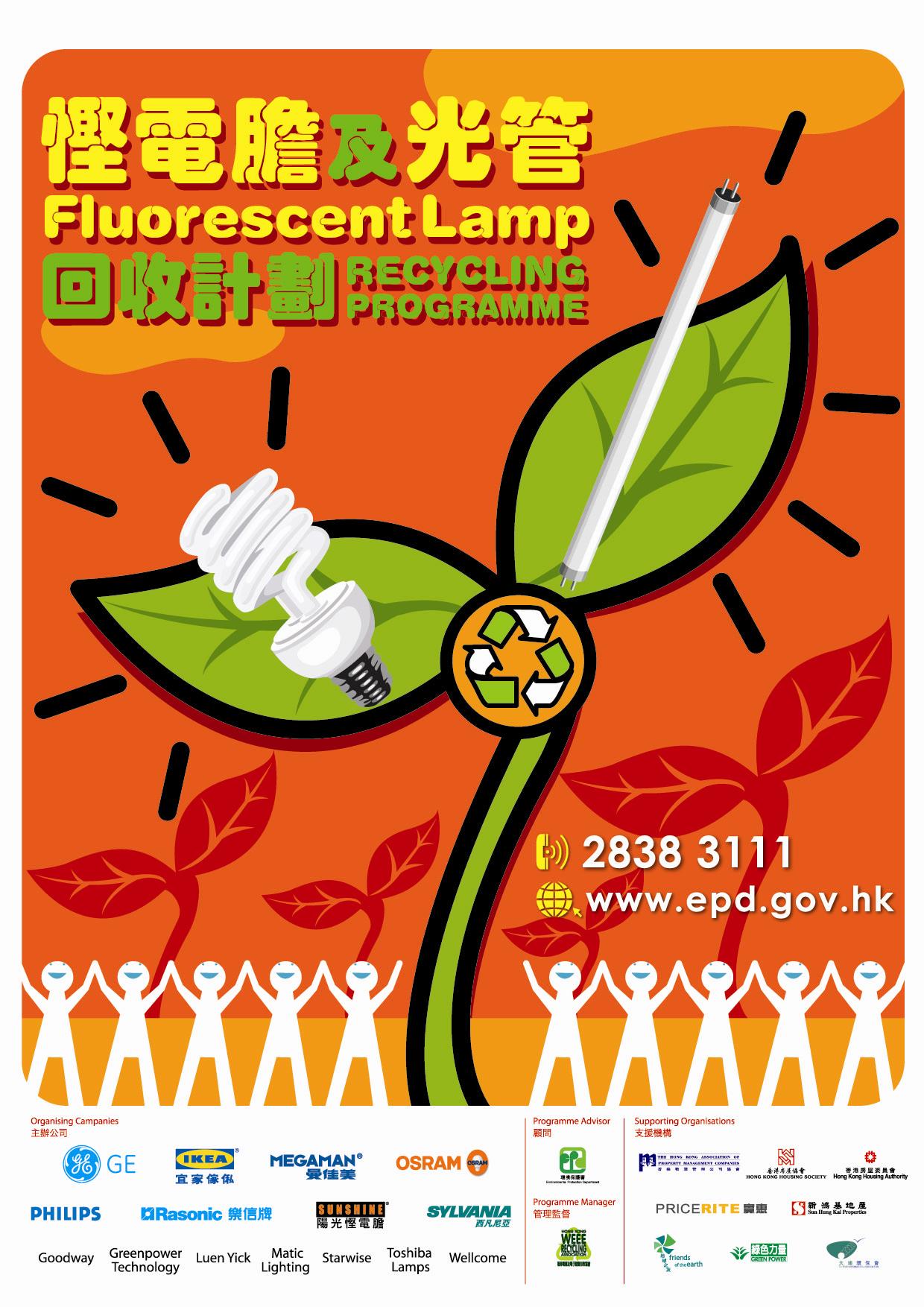 Launching Ceremony of the Fluorescent Lamp Recycling Programme ...