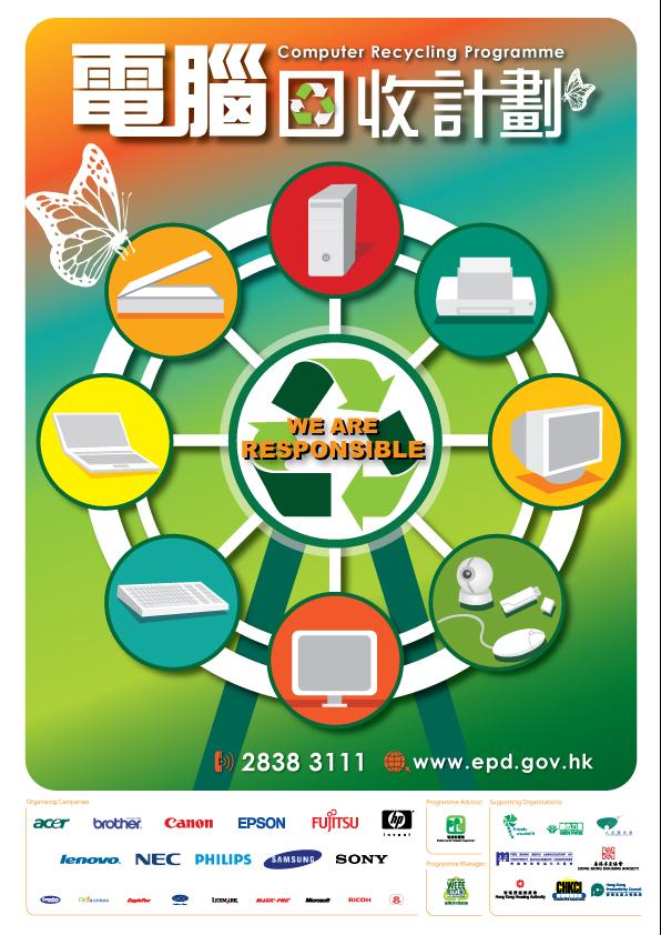 Launching ceremony of the Computer Recycling Programme (12 Jan 2008 ...